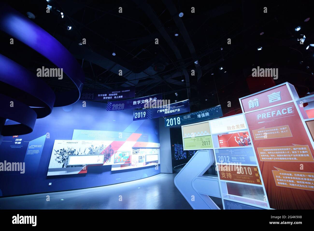 June 22, 2021, Hangzhou, Hangzhou, China: June 22, 2021, Beijing, China ...