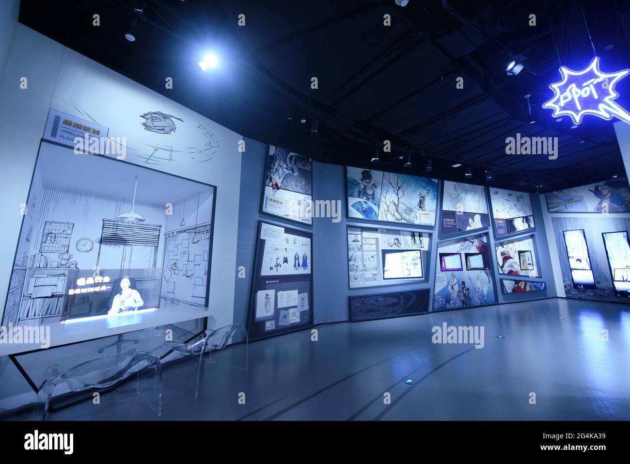 China comic and animation museum hi-res stock photography and images ...