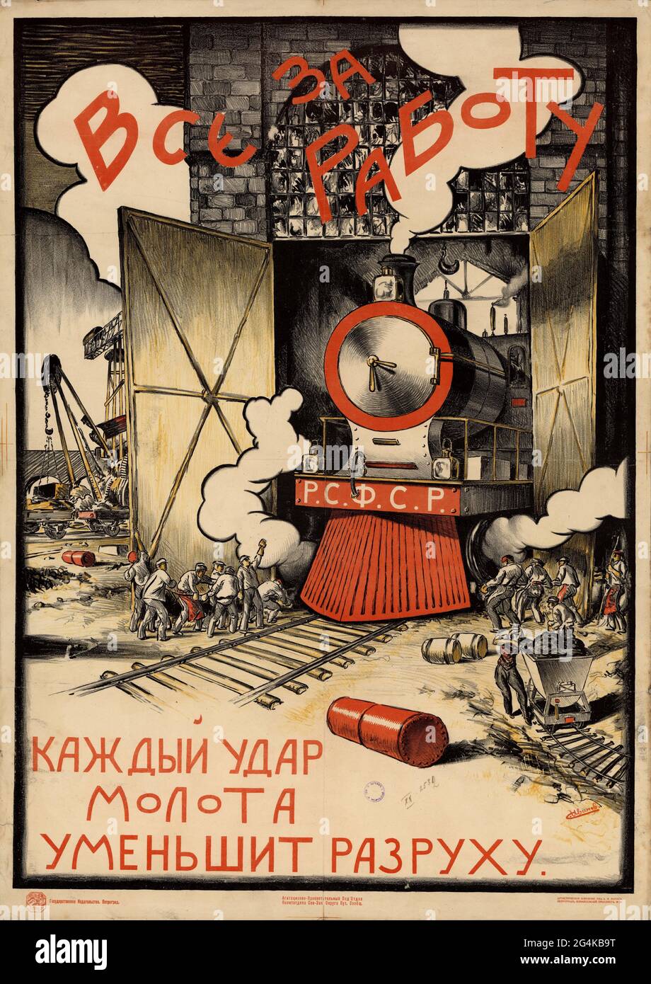 Soviet train poster hi-res stock photography and images - Alamy