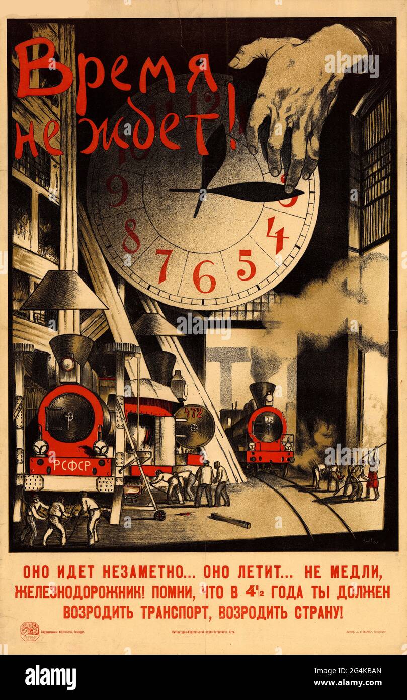 Soviet train poster hi-res stock photography and images - Alamy