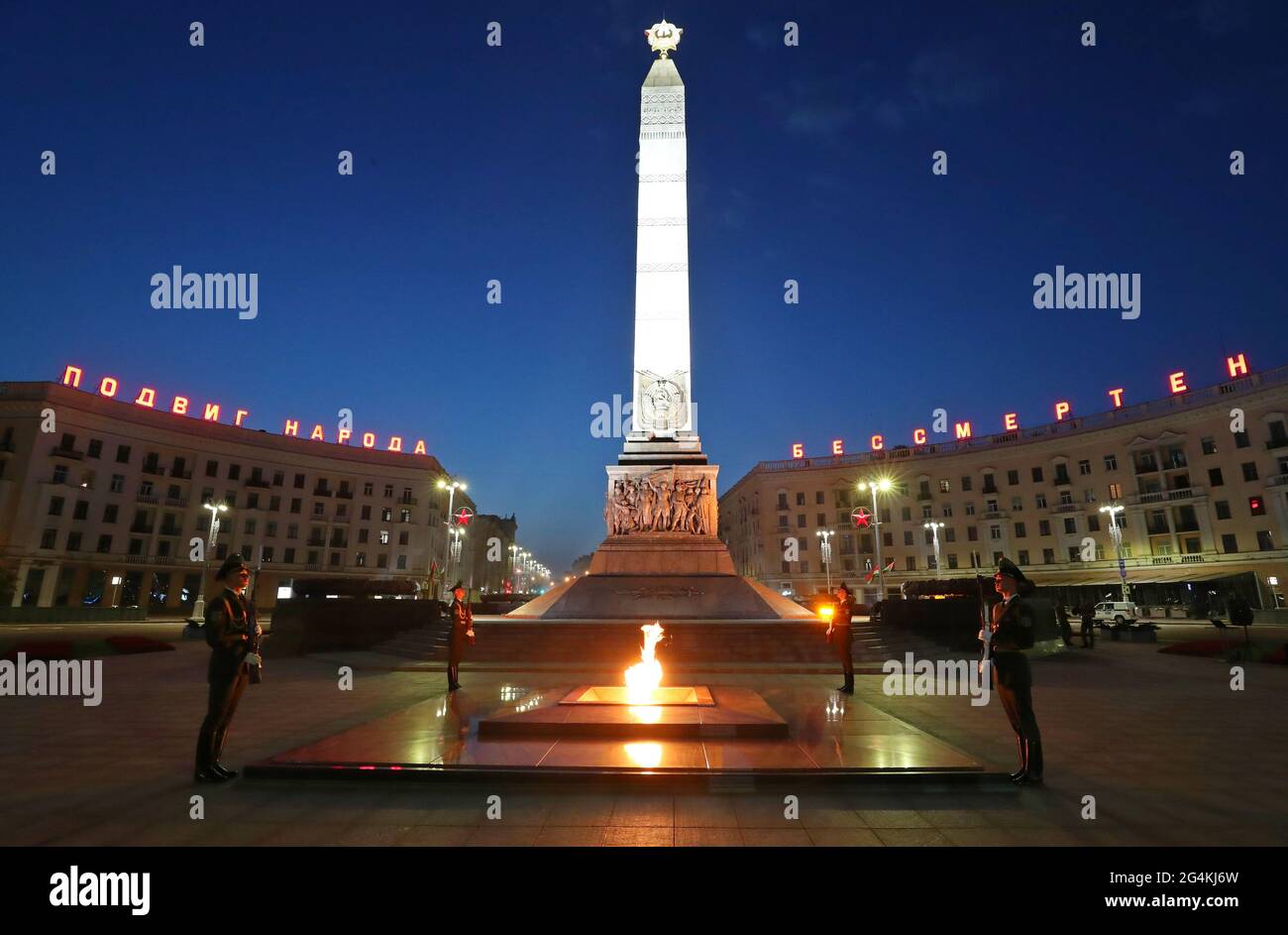 Minsk, Belarus. 22nd June, 2021. Soldiers attend a memorial ceremony ...