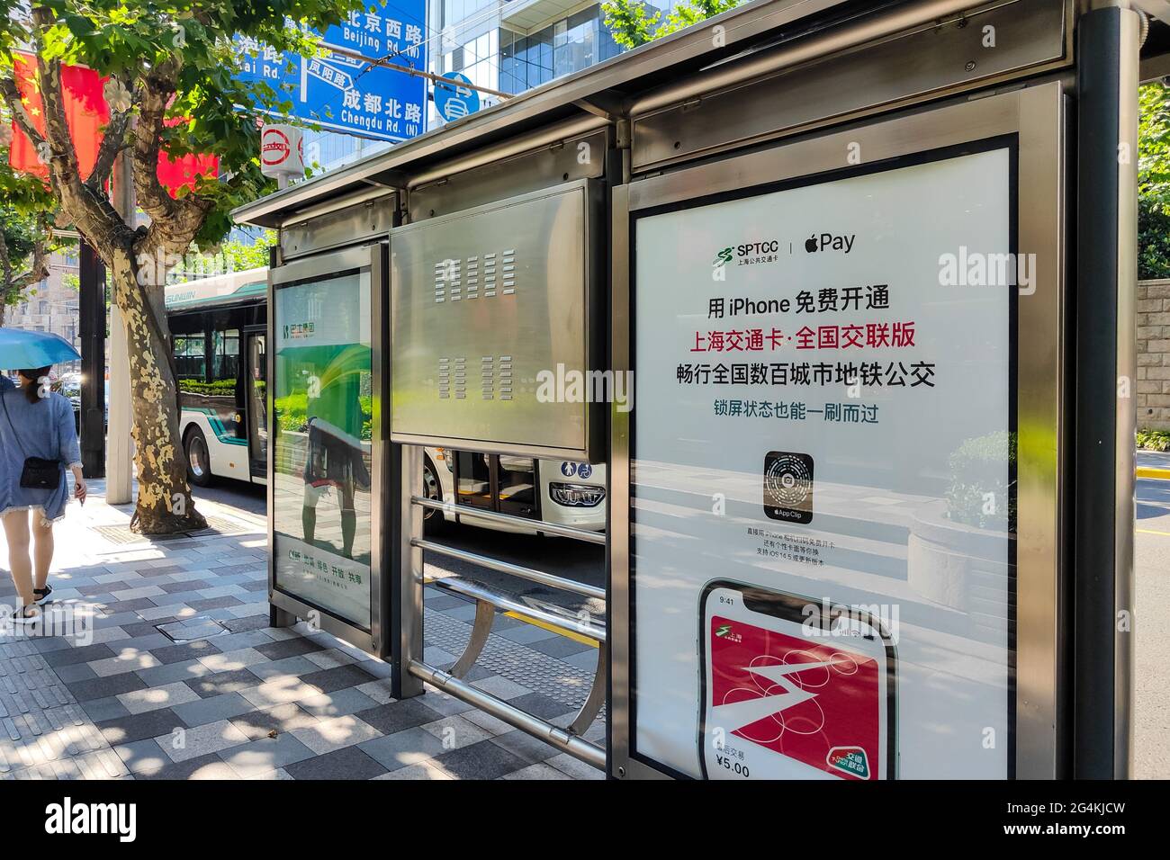 SHANGHAI, CHINA - JUNE 22, 2021 - An advertisement promoting the use of ...