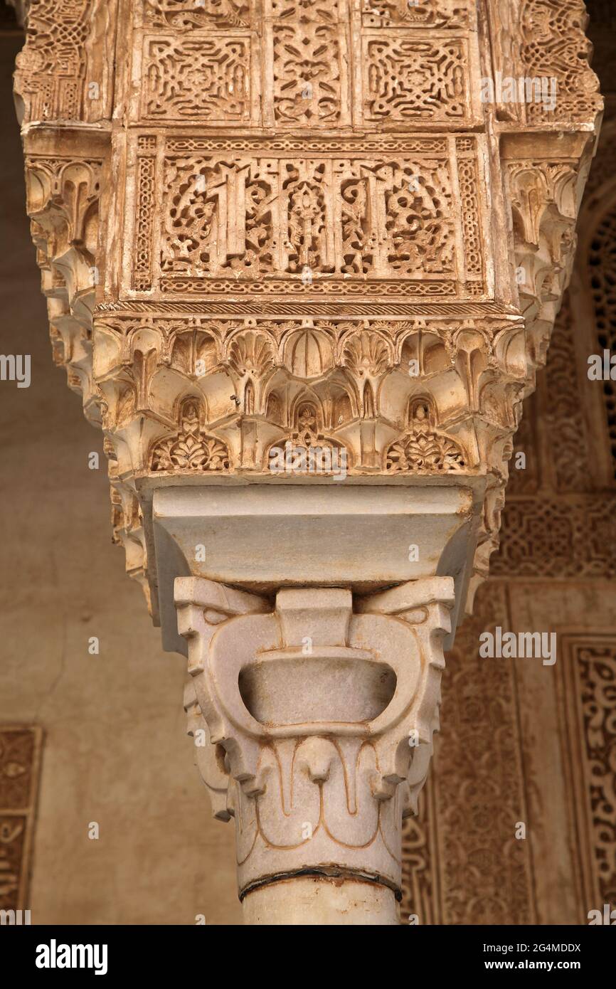 Alhambra palace mexuar hall hi-res stock photography and images - Alamy