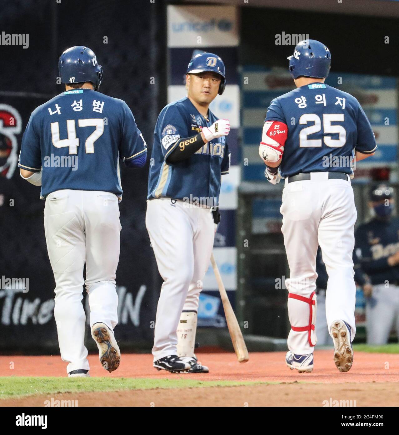23rd June, 2021. NC Dinos' Yang Eui-ji Yang Eui-ji (R) of the NC Dinos ...