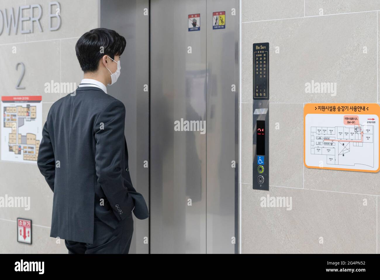 Riding Elevator High Resolution Stock Photography and Images - Alamy