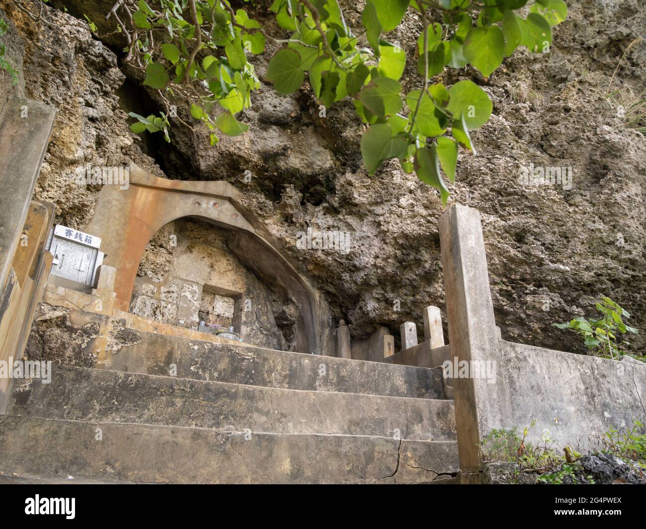 Tomb of Amamichu (The creator god of the Ryukyu Islands) Hamahiga ...