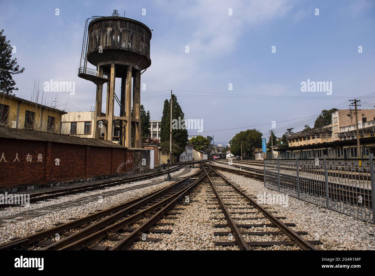 The yunnan railway Stock Photo - Alamy