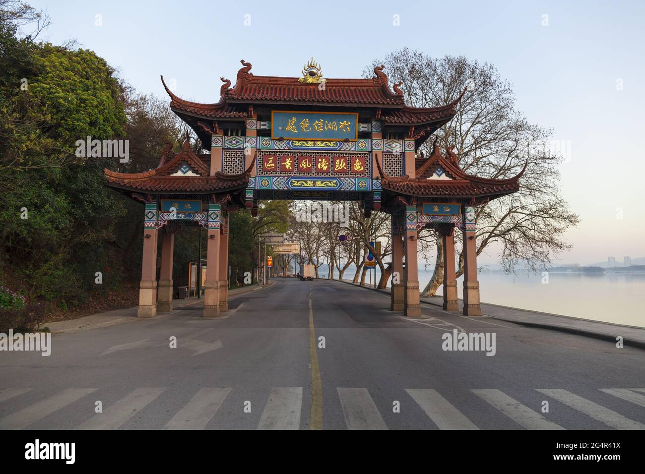 Wuxi turtle head isle scenic spot Stock Photo - Alamy