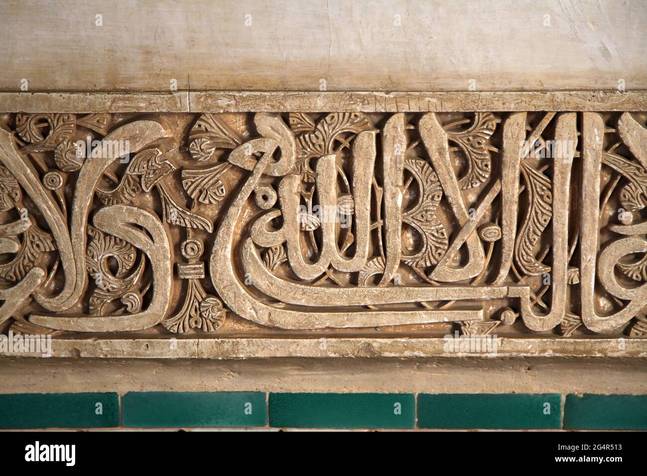 The Mexuar at the Alhambra in Granada.On top of the hill al-Sabika,on ...