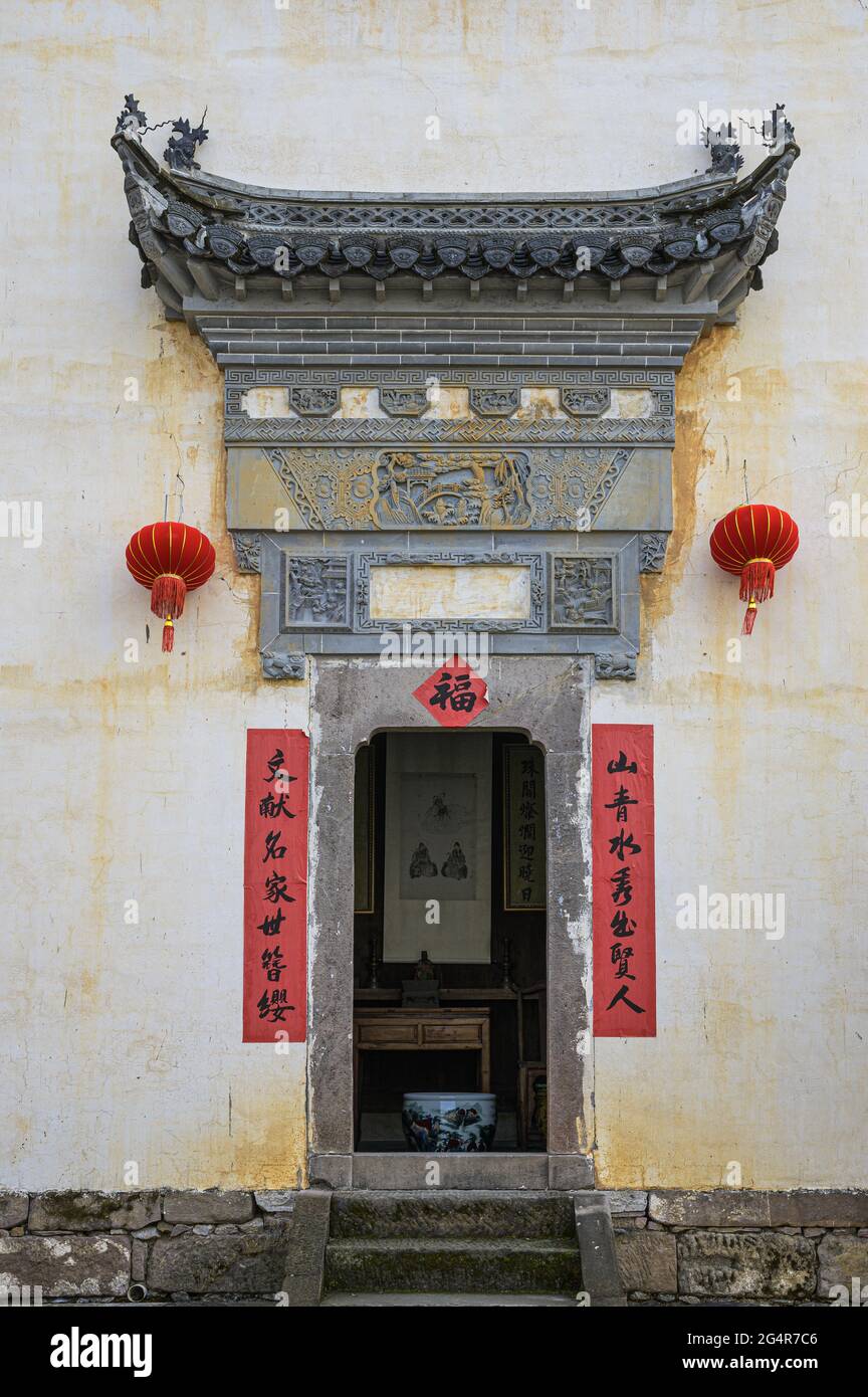 Anhui province is Stock Photo - Alamy