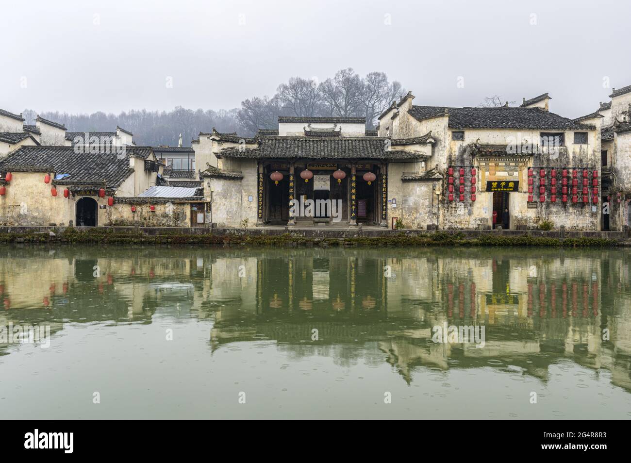 Anhui hong cun Stock Photo - Alamy