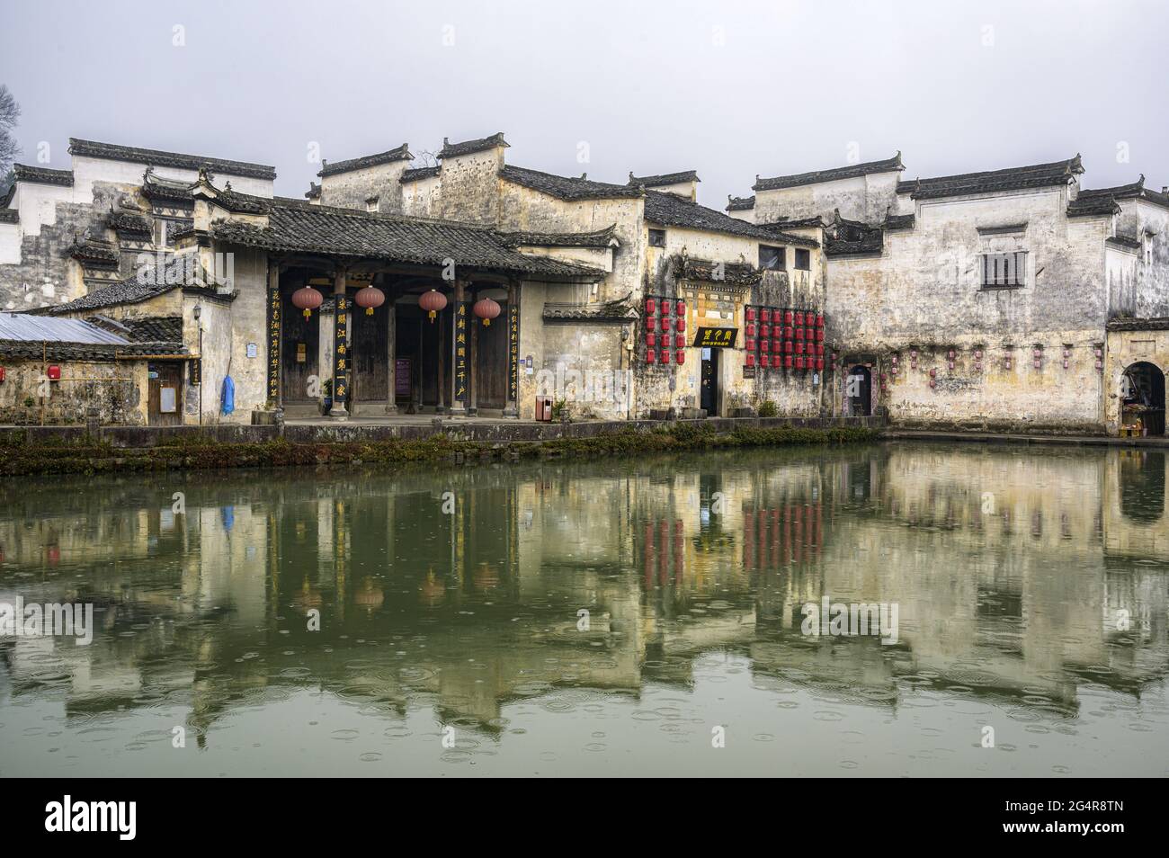 Anhui hong cun Stock Photo - Alamy