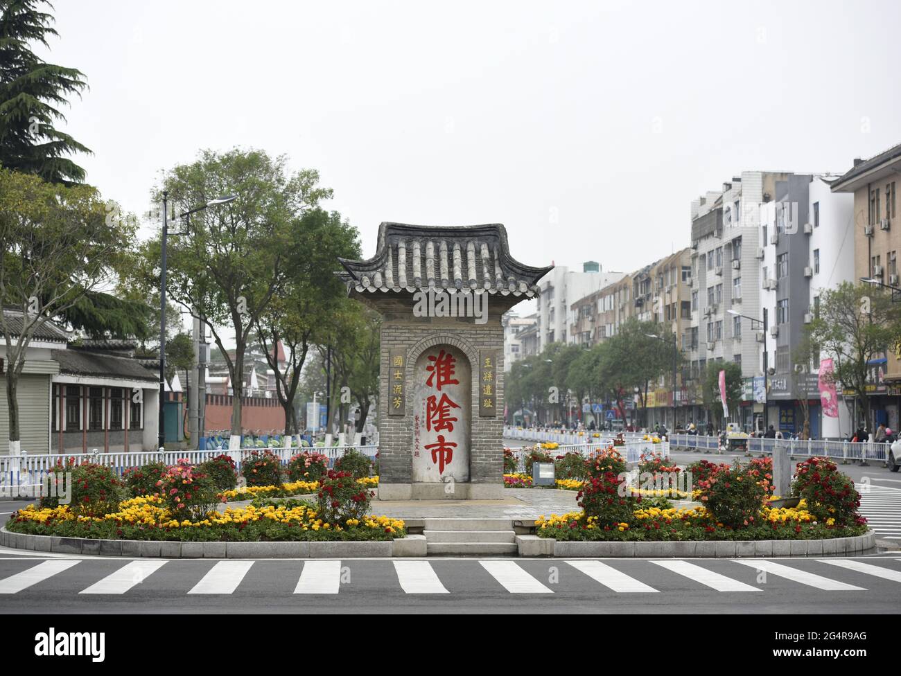 Jiangsu huaian HuaiYin tablet Stock Photo - Alamy