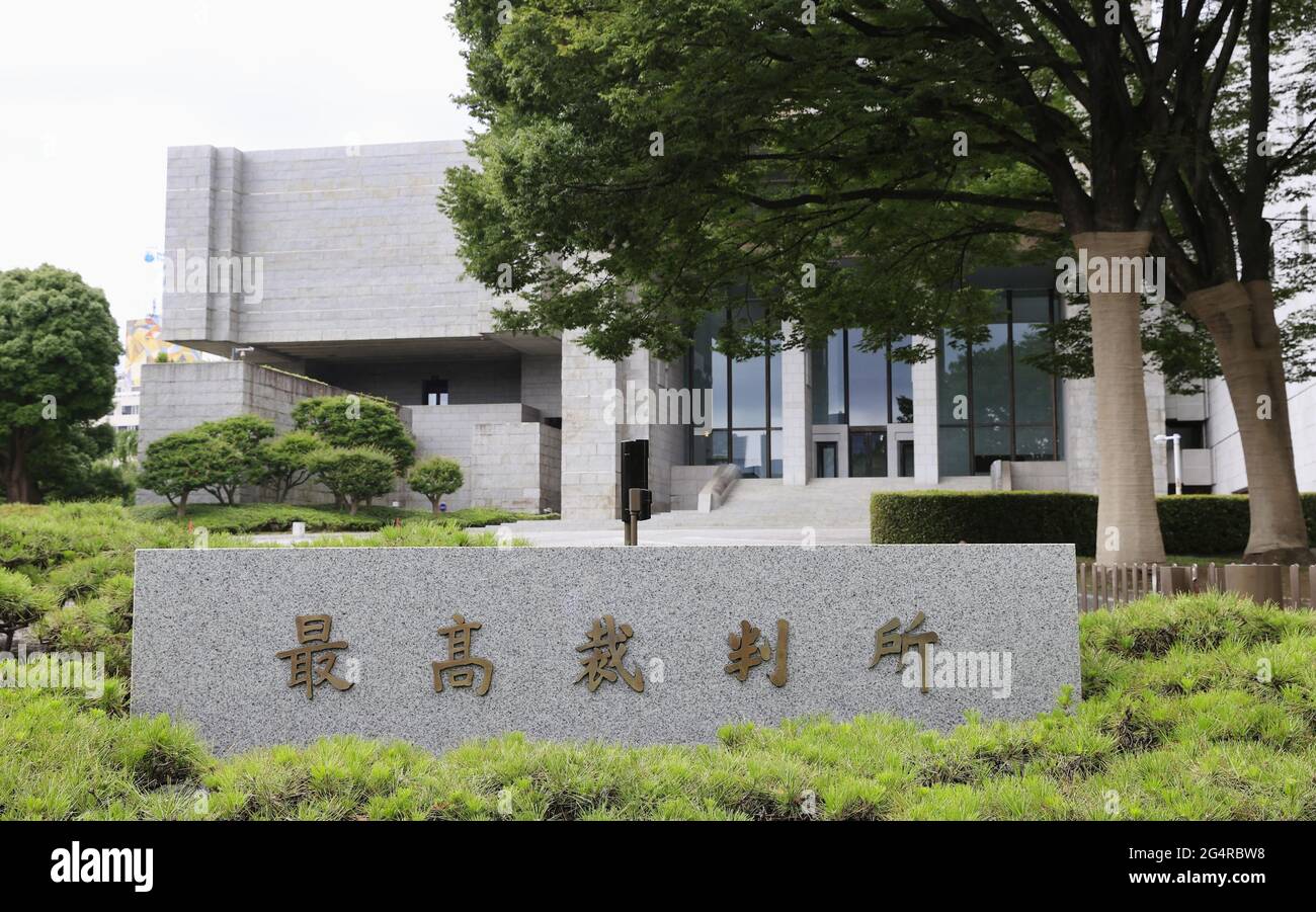 File photo taken June 23, 2021, shows Japan's Supreme Court in Tokyo ...