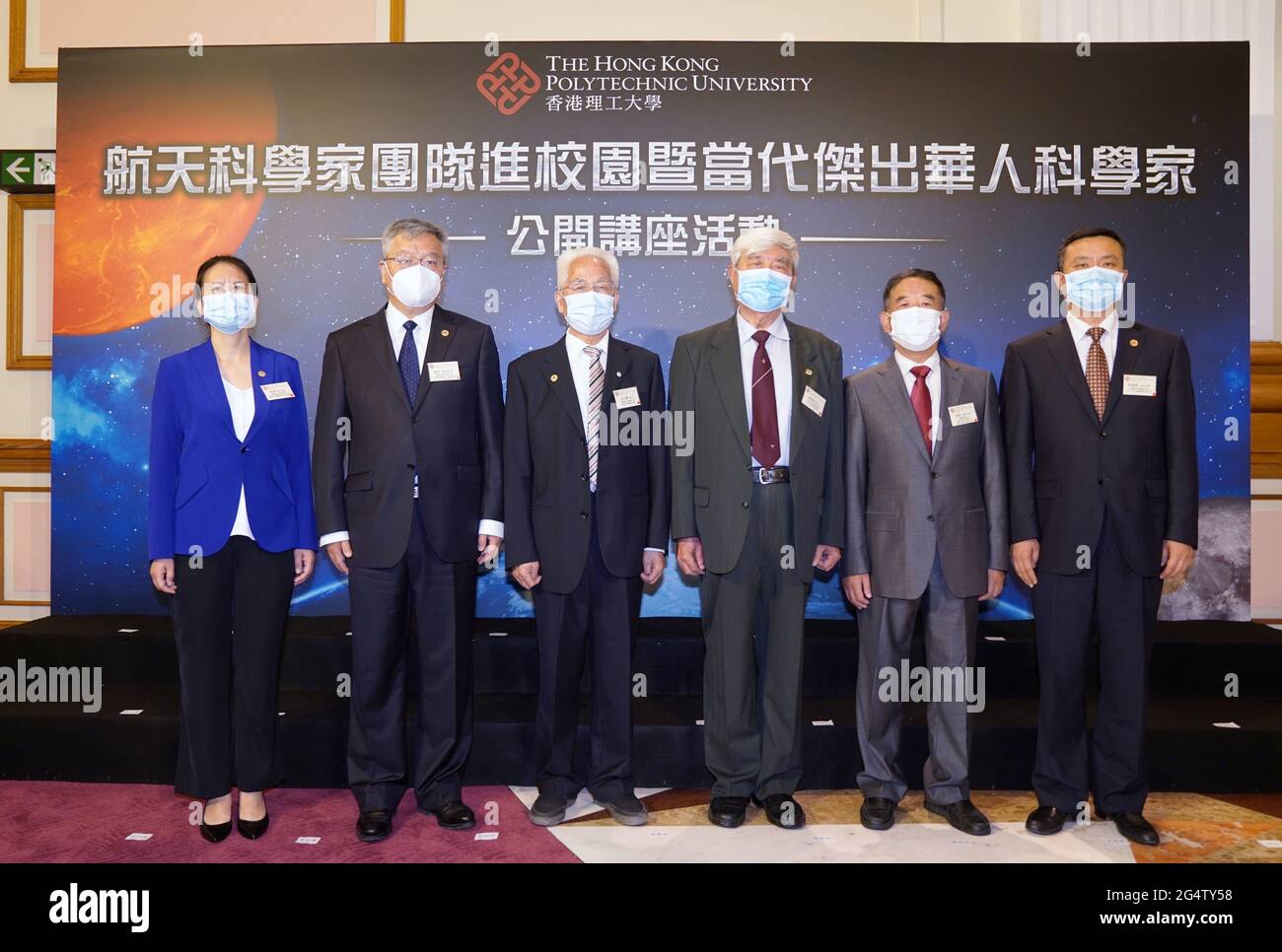 Hong Kong, China. 23rd June, 2021. Mainland aerospace scientists (From ...