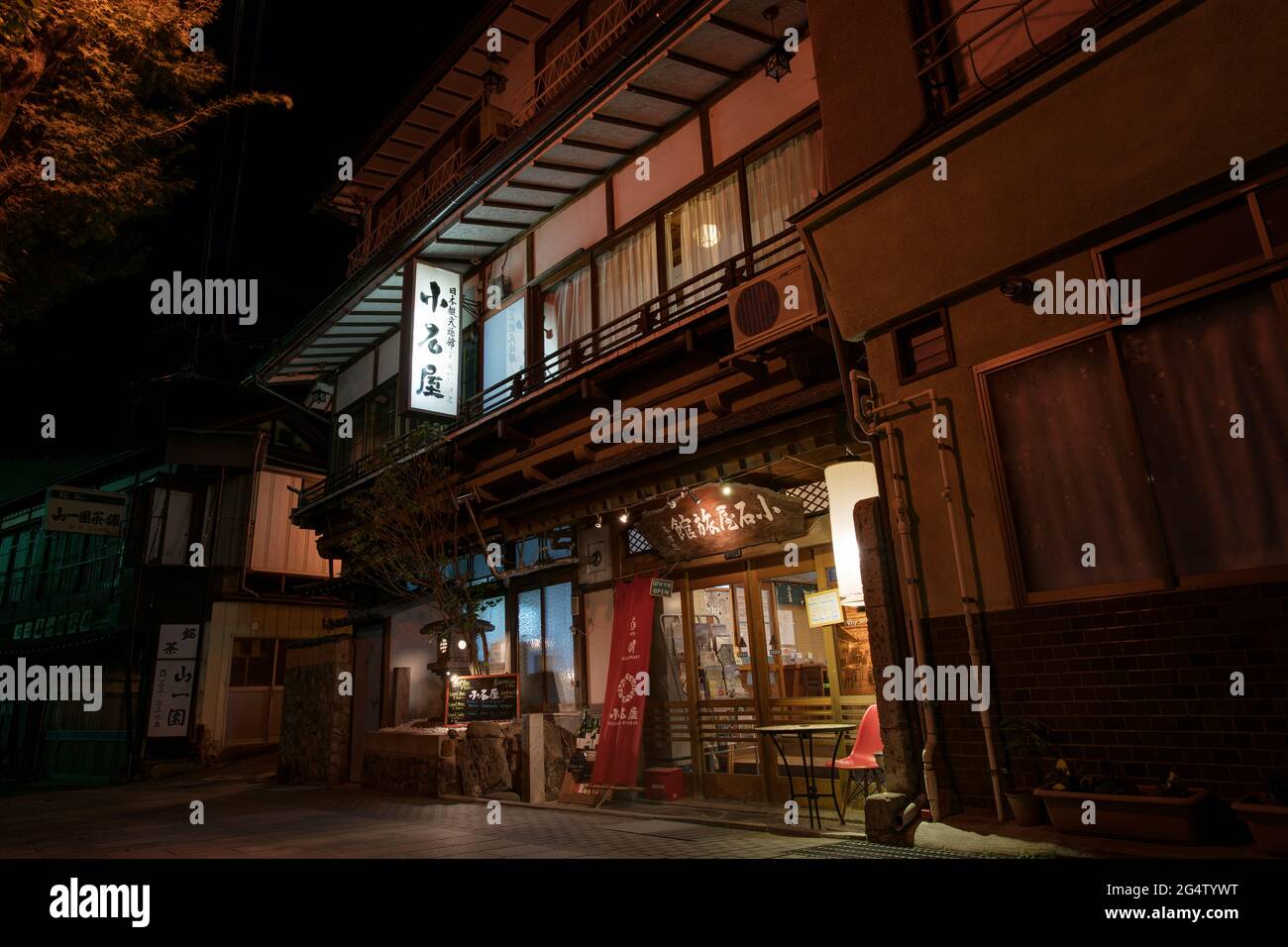 A traditional ryokan in Yamanouchi, Nagano, Japan Stock Photo - Alamy
