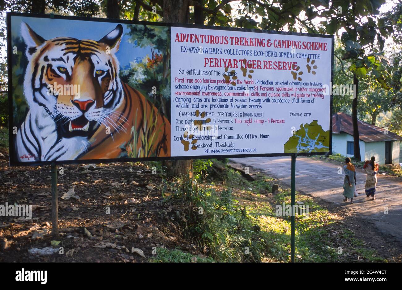 Periyar Tiger Reserve Logo How To Plan Your Trip To Periyar National