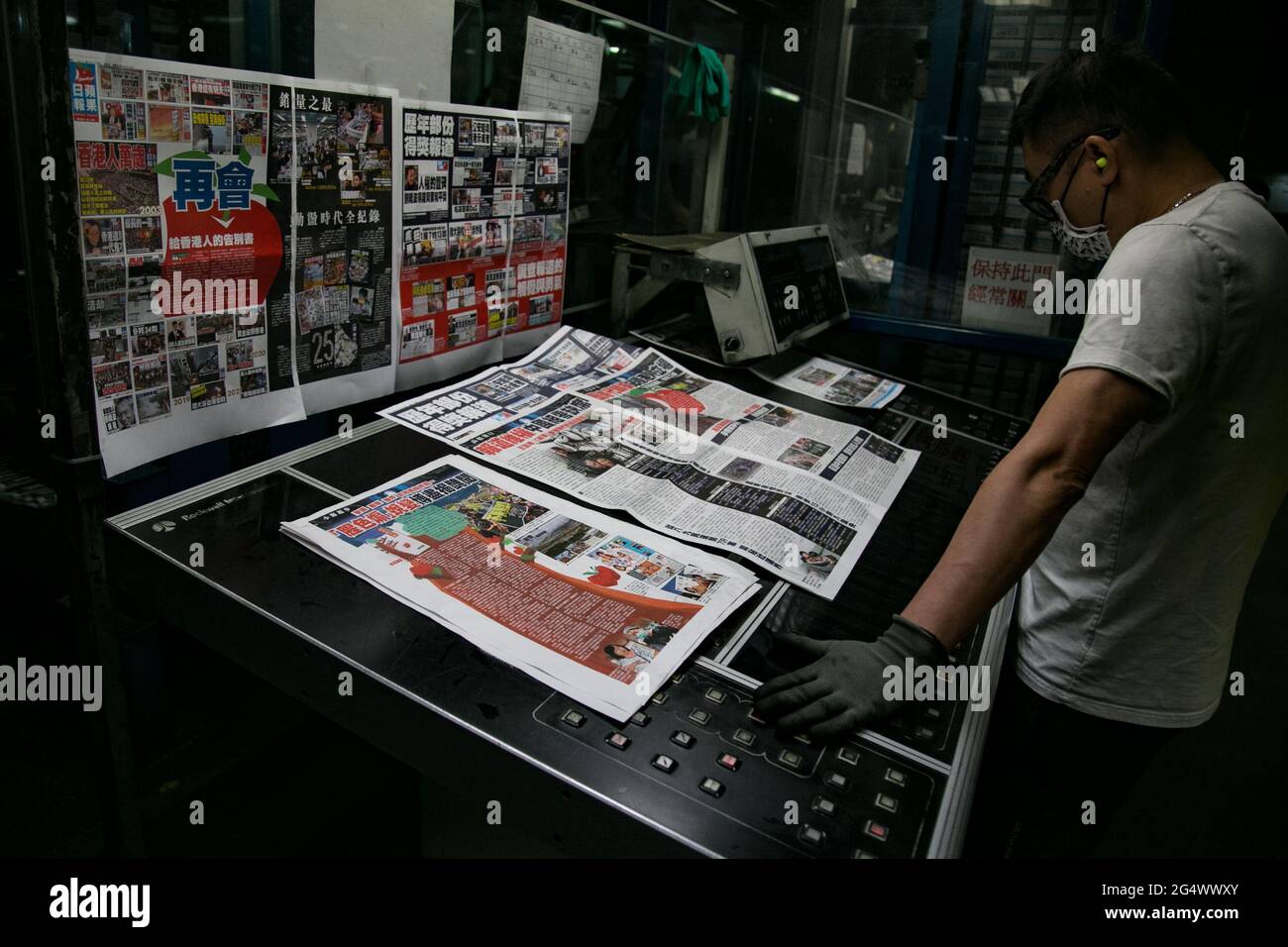 Newspaper worker printing press hi-res stock photography and images - Alamy