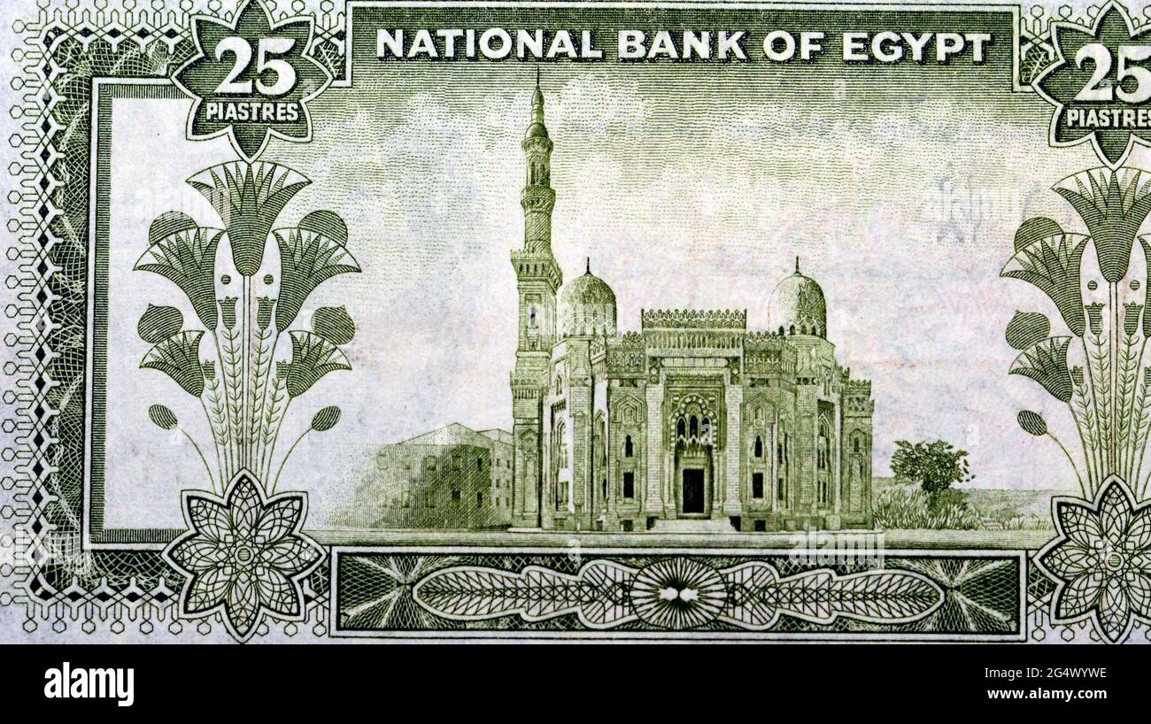 The reverse side of an old 25 twenty five Egyptian piasters banknote ...