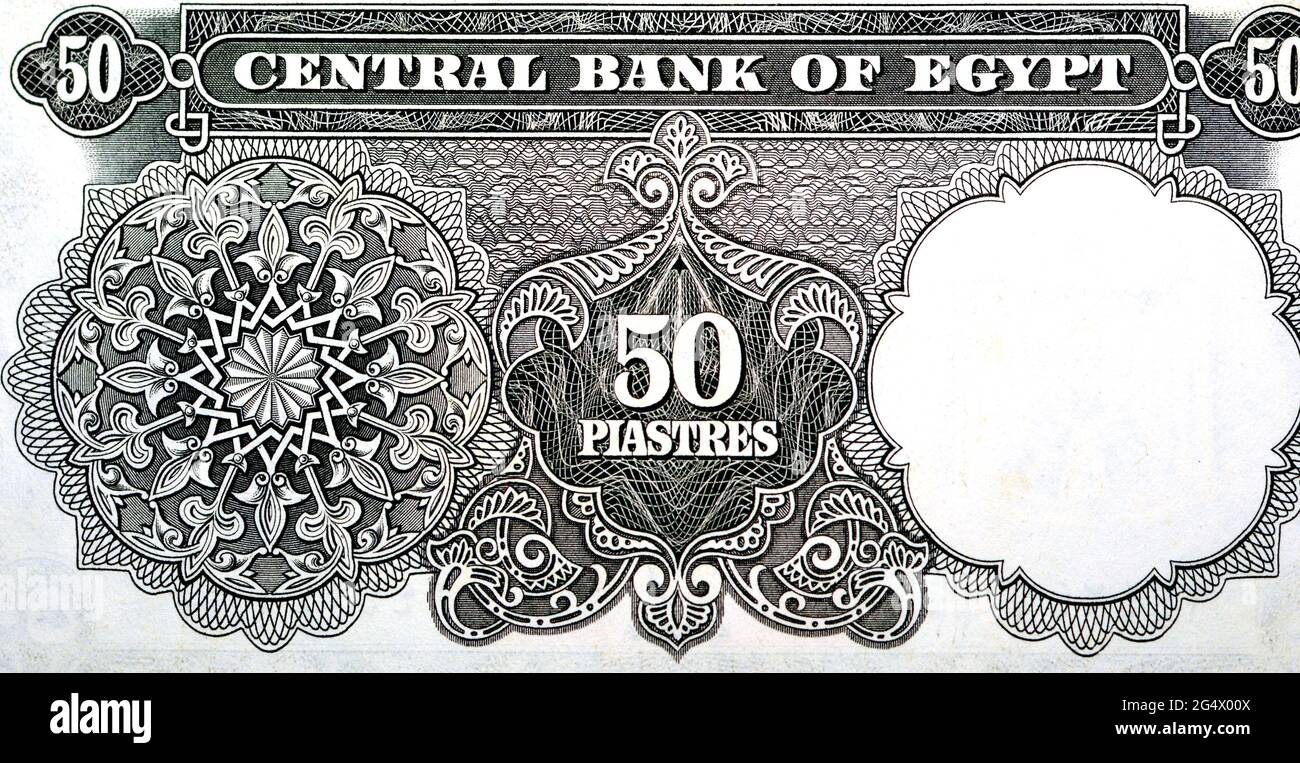old 50 fifty Egyptian piasters banknote Issue year 1966, signed Ahmed ...