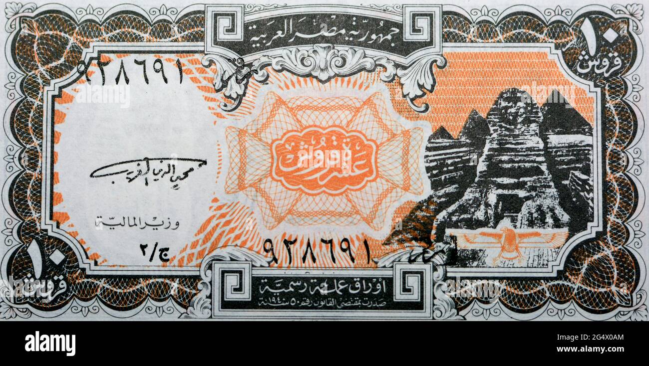 old 10 ten Egyptian piasters banknote with the image of the Sphinx of ...