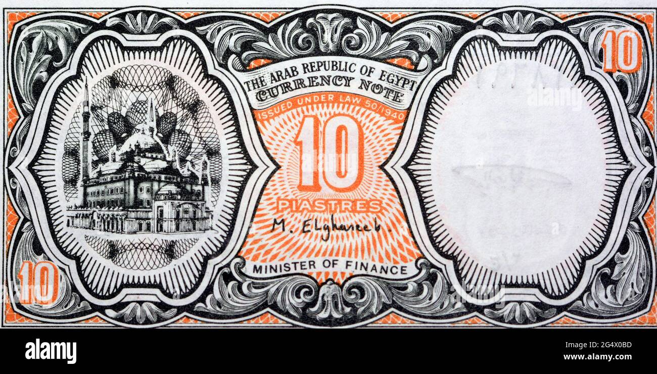 old 10 ten Egyptian piasters banknote with the image of the Sphinx of ...