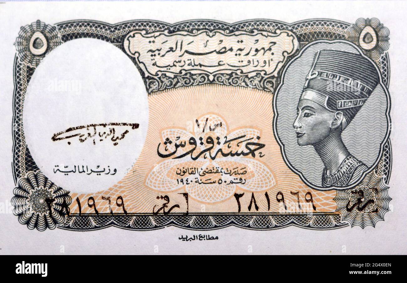 old 5 five Egyptian piasters banknote, the obverse side features a bust ...