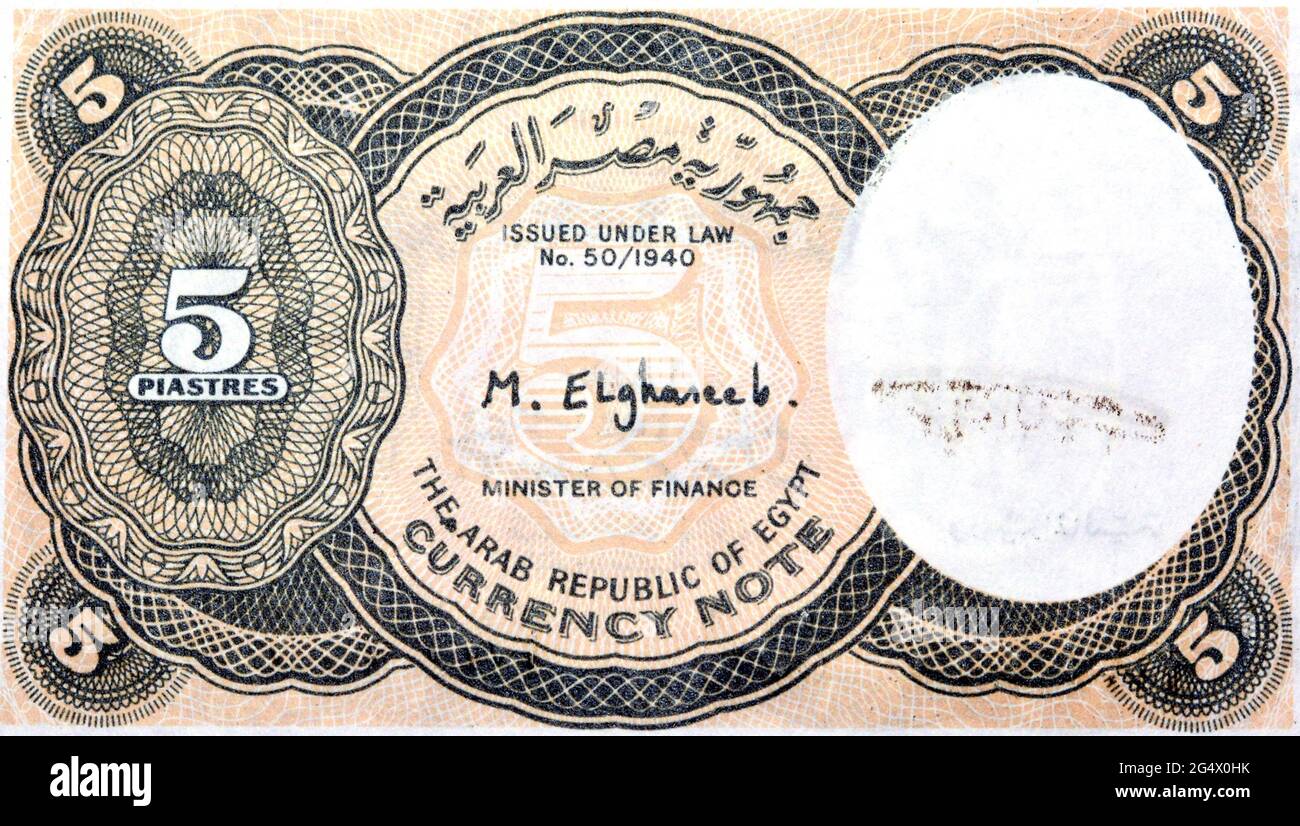 old 5 five Egyptian piasters banknote, the obverse side features a bust ...