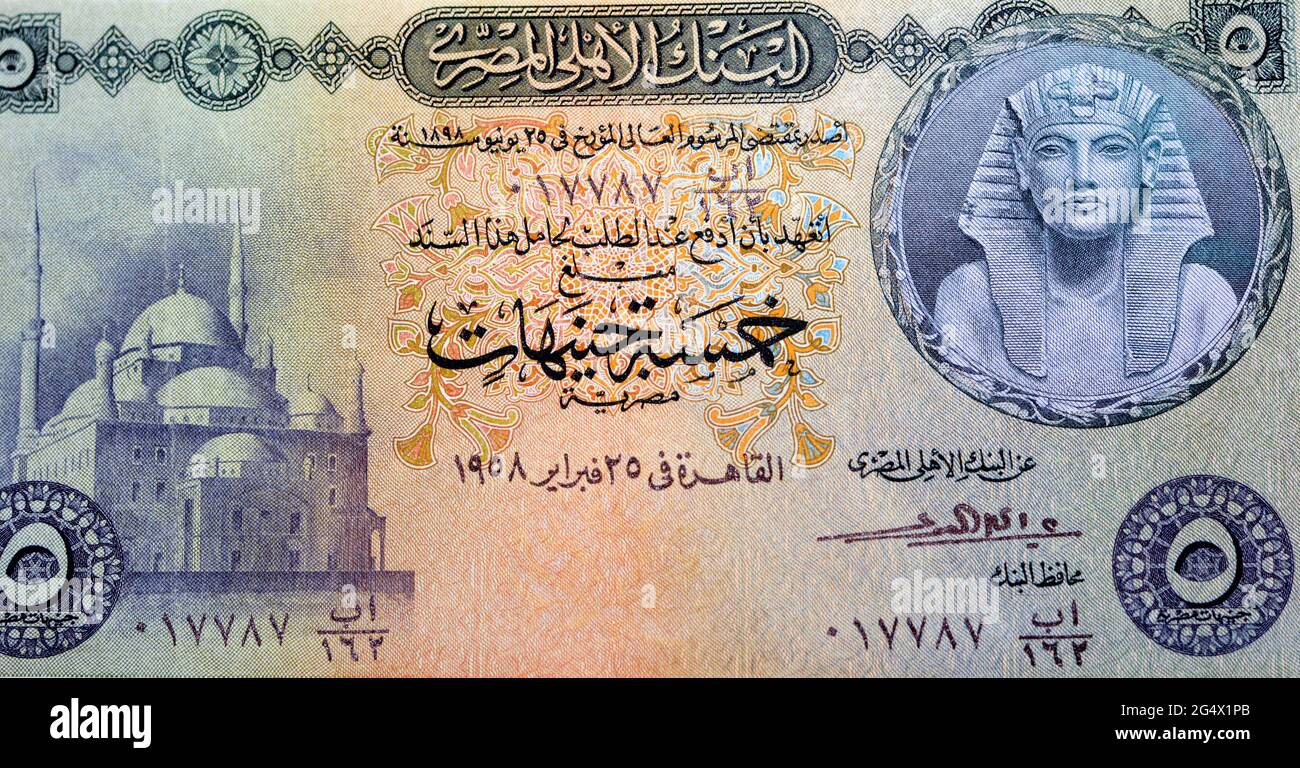 an old 5 Egyptian pounds banknote Issue year 1958, with Tut-ankh-amoun ...