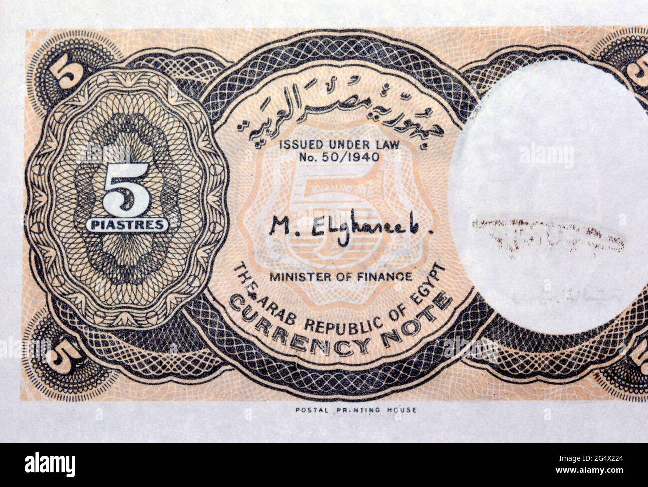 old 5 five Egyptian piasters banknote, the obverse side features a bust ...