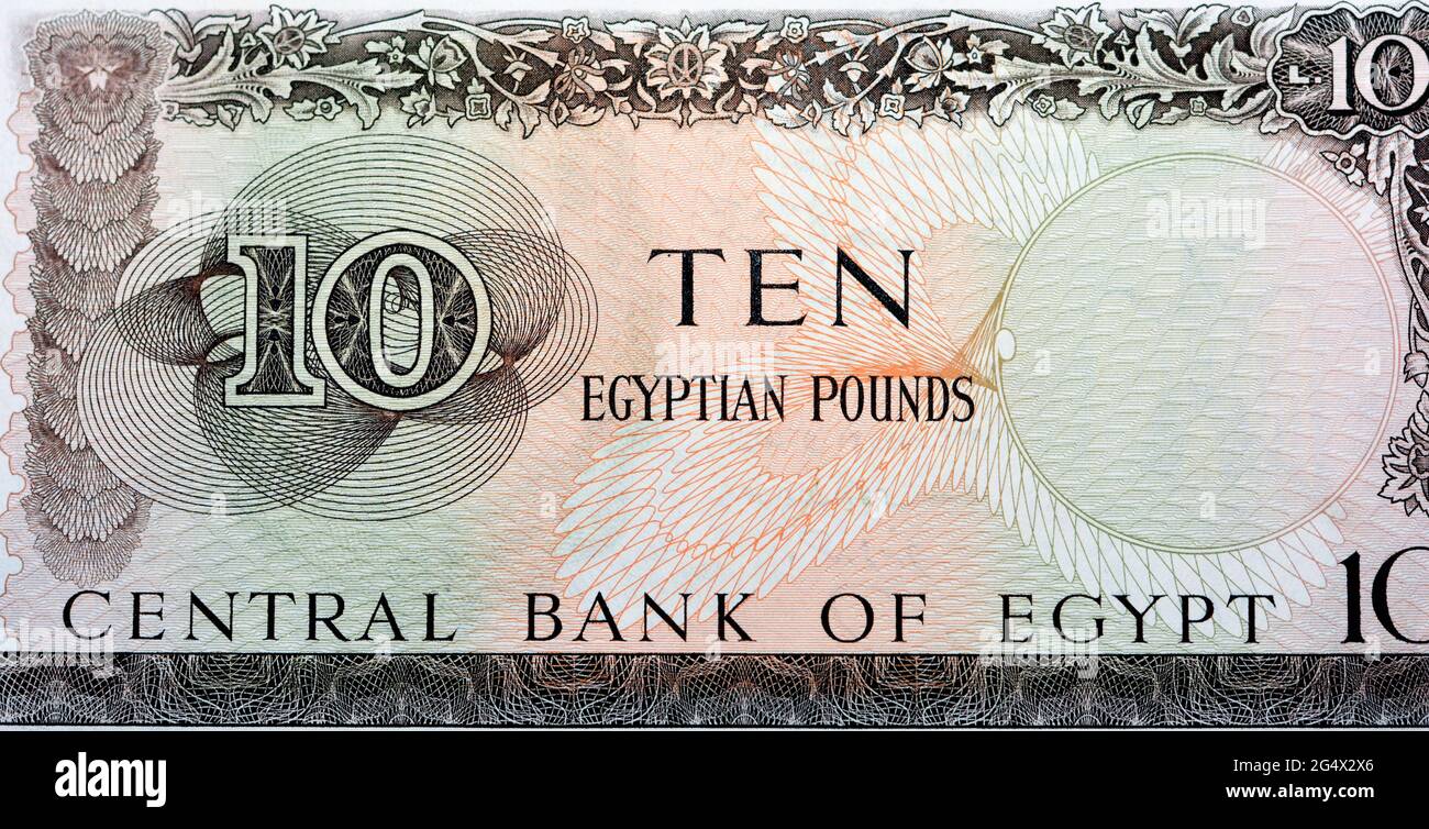 The reverse side of an old 10 ten Egyptian pounds banknote Issue year ...
