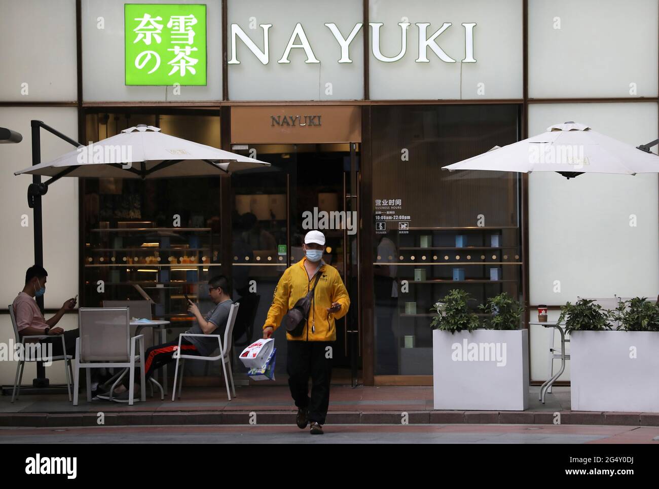 Bubble tea chain hi-res stock photography and images - Alamy