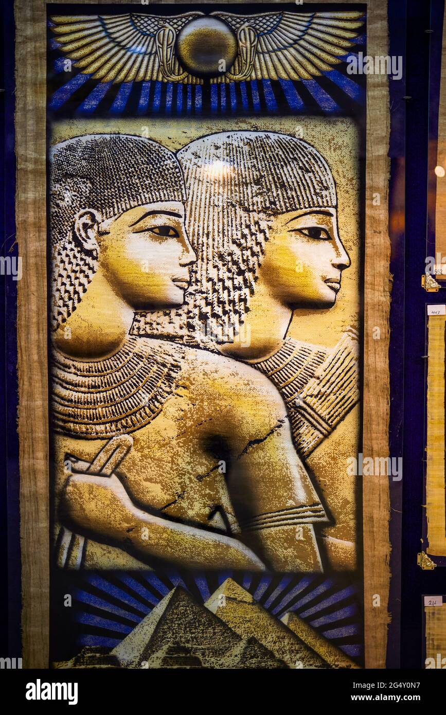 Papyrus. Old natural paper from Egypt Stock Photo - Alamy
