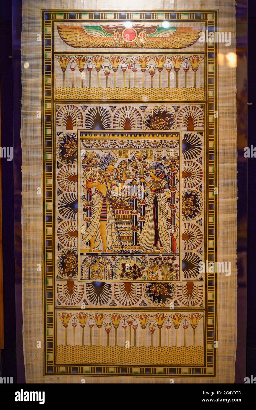 Papyrus. Old natural paper from Egypt Stock Photo - Alamy