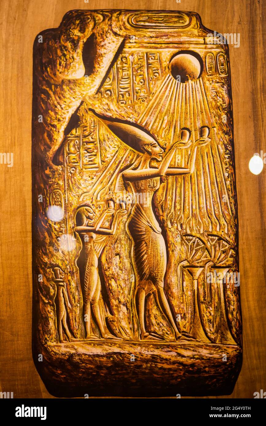 Papyrus. Old natural paper from Egypt Stock Photo - Alamy