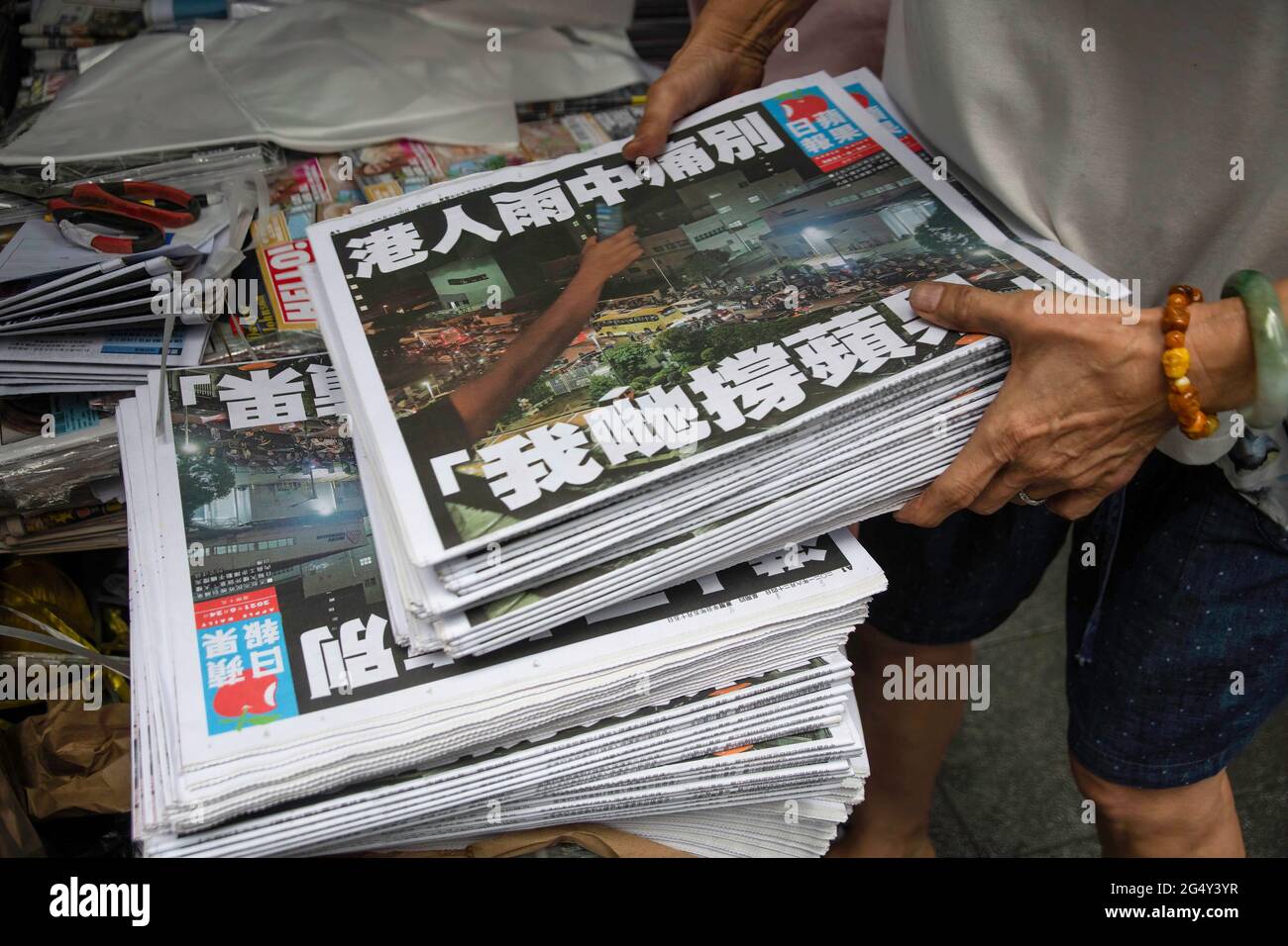 Hong kong tabloid style newspaper hi-res stock photography and images ...
