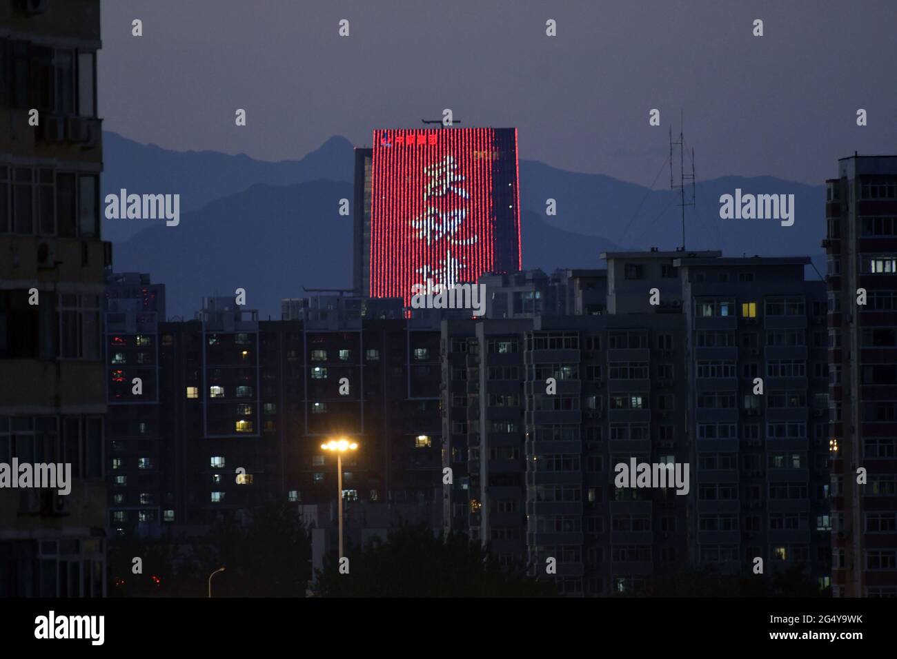 June 24, 2021, Beijing, Beijing, China: Recently, a grand ''light show ...
