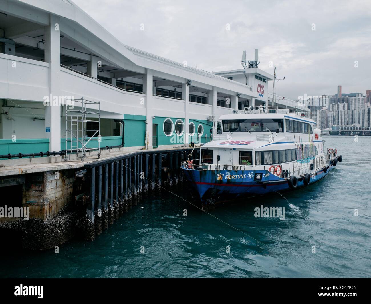 CKS Fortune Ferry Hong Kong Stock Photo - Alamy