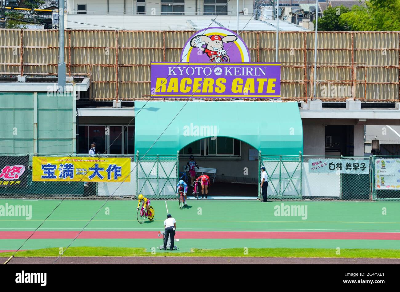 Mukomachi keirin hi-res stock photography and images - Alamy
