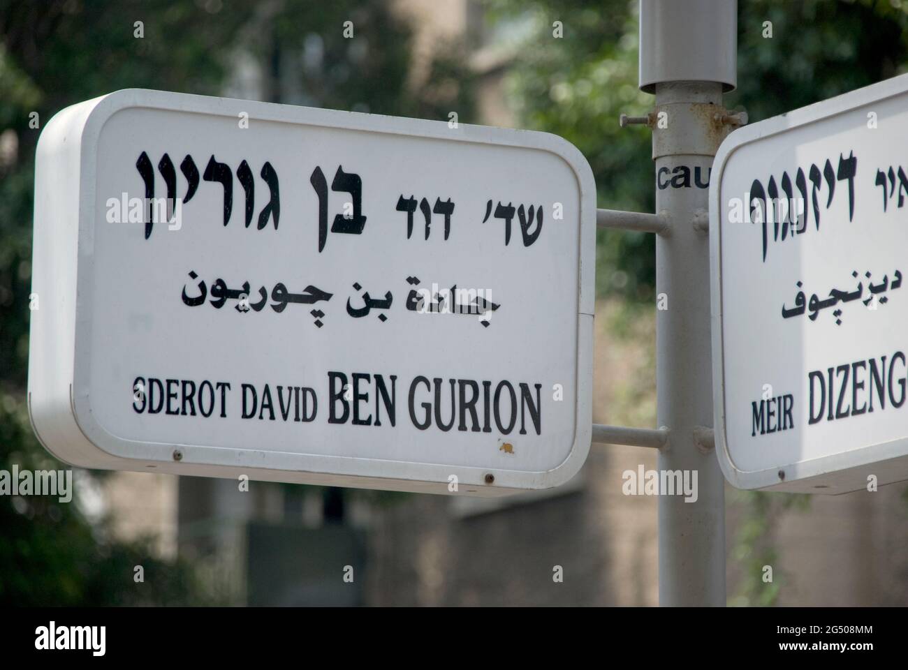 Israelian hebrew hi-res stock photography and images - Alamy