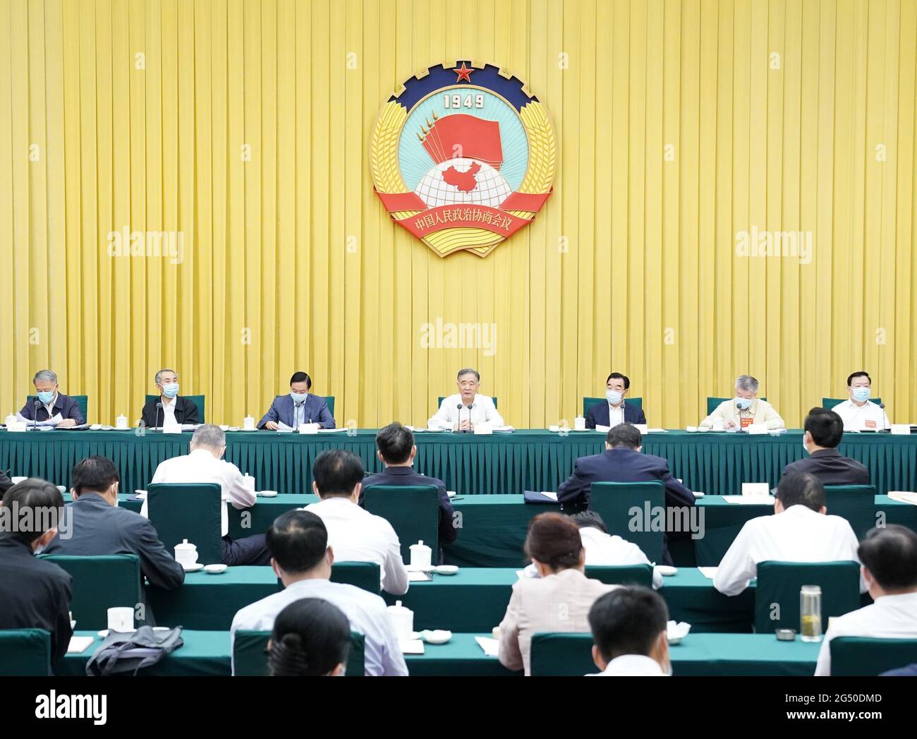 Symposium yang cppcc hi-res stock photography and images - Alamy
