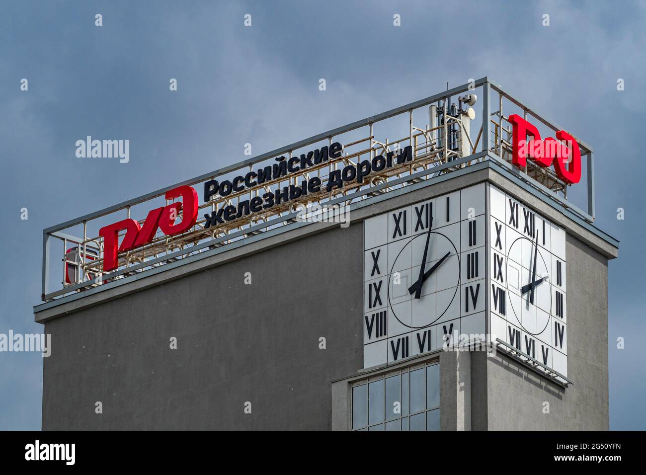 Rzd russian railways hi-res stock photography and images - Alamy