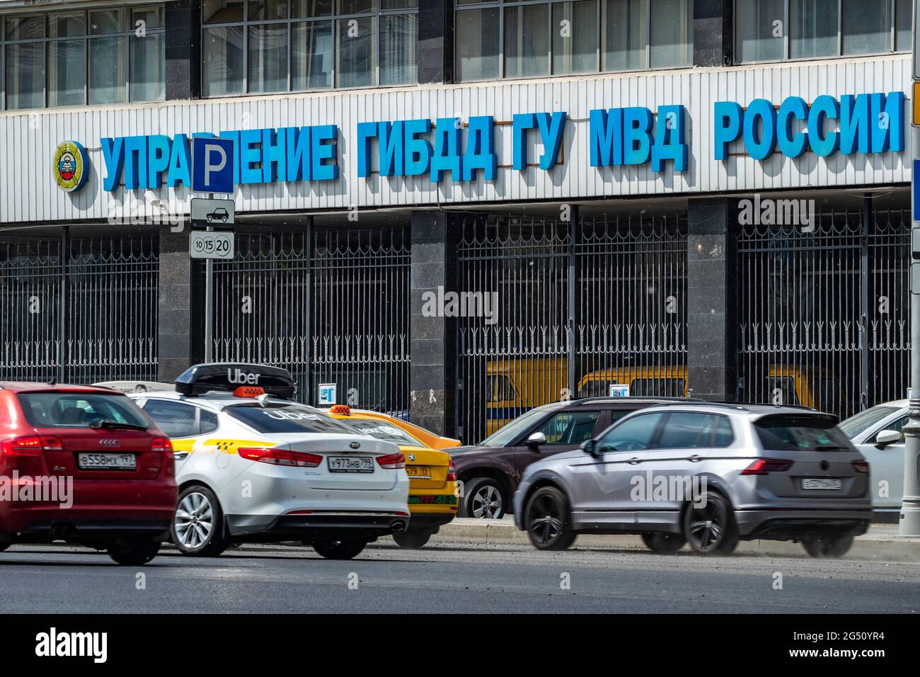 Russia, Moscow. Russian Traffic Police Moscow's directorate building ...