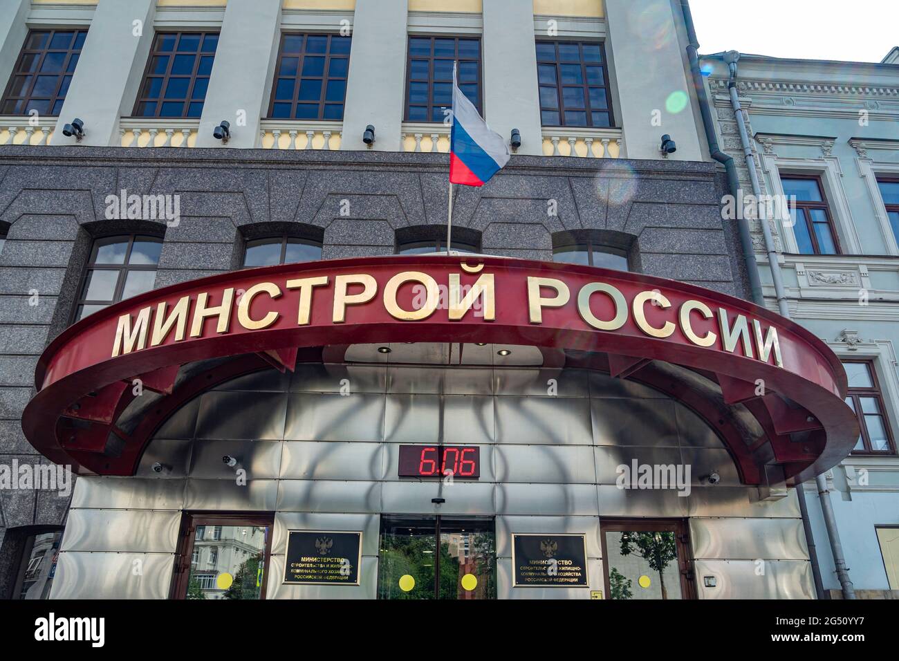 Russia, Moscow. Russia's Construction, Housing and Utilities Ministry ...