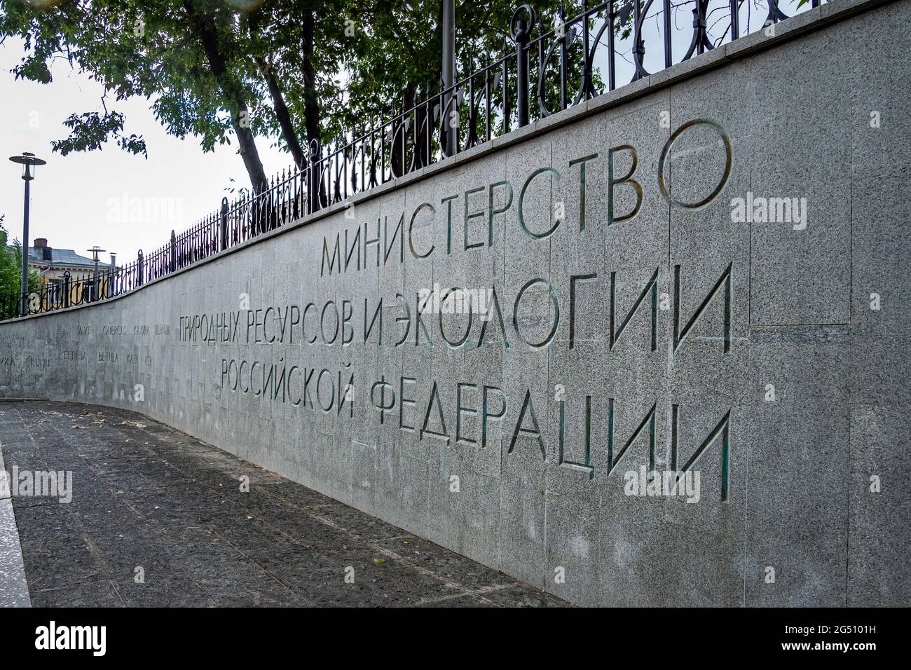 Russia, Moscow. A view of the building of the Ministry of Natural ...