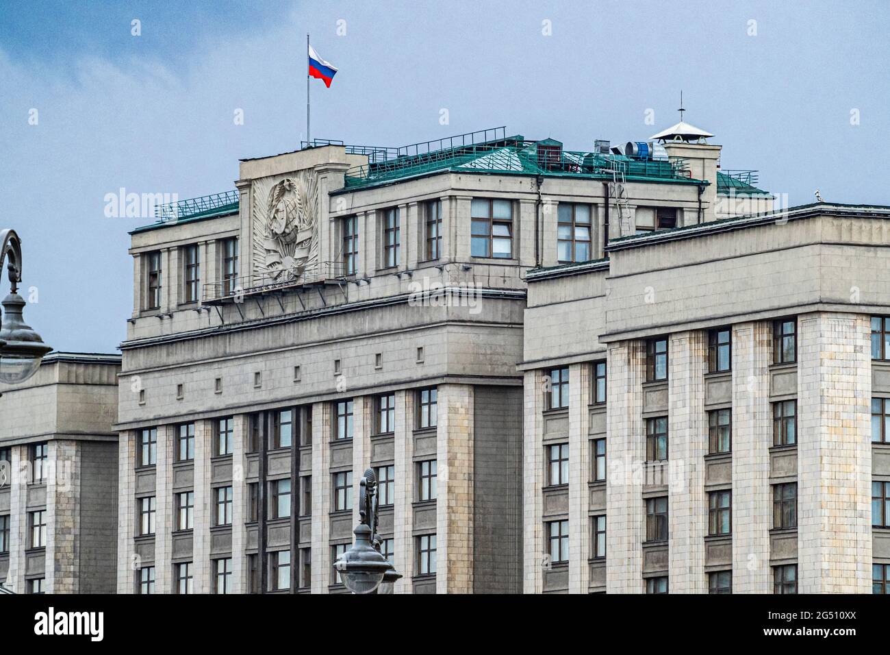 Russia, Moscow. Russian State Duma building Stock Photo - Alamy