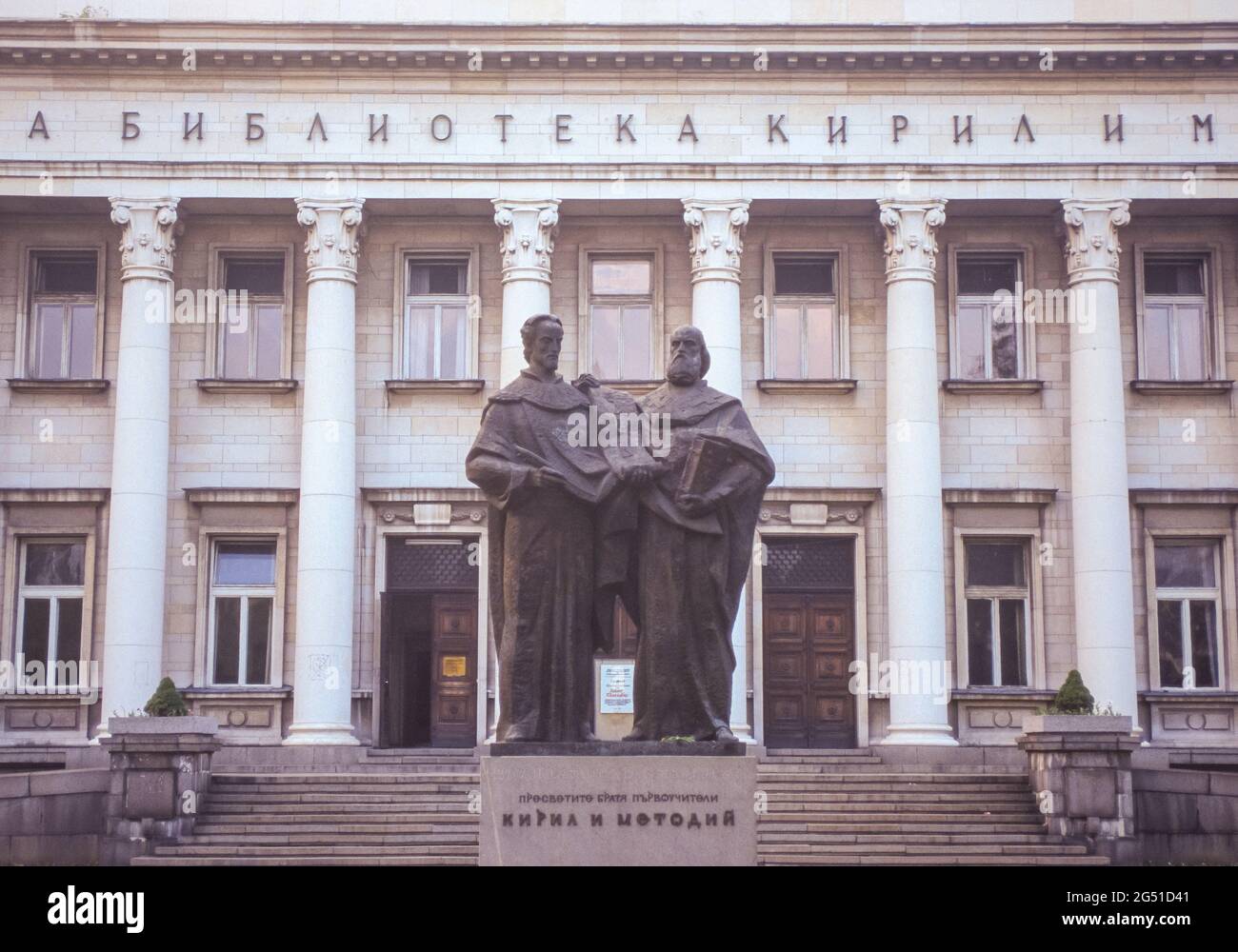 Library sofia hi-res stock photography and images - Alamy