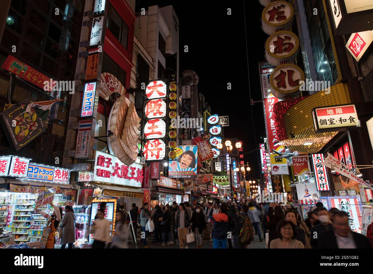 Nightlife in Dotonburi, Osaka, Japan Stock Photo - Alamy