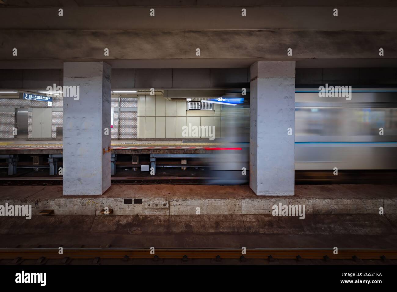 Japan tube train hi-res stock photography and images - Alamy