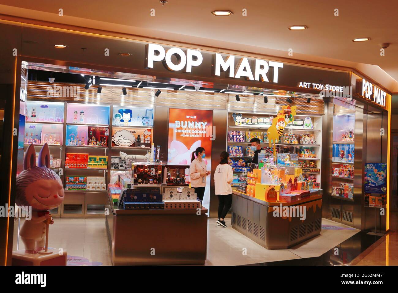 Pop mart shanghai hi-res stock photography and images - Alamy